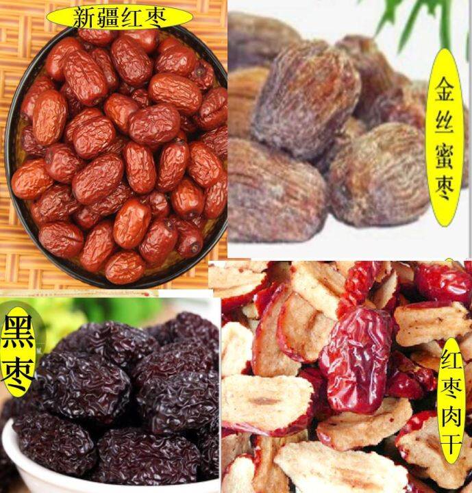 Premium Red Dates 新疆和田红枣 Black dates Honey date Red date Slices (500g ...