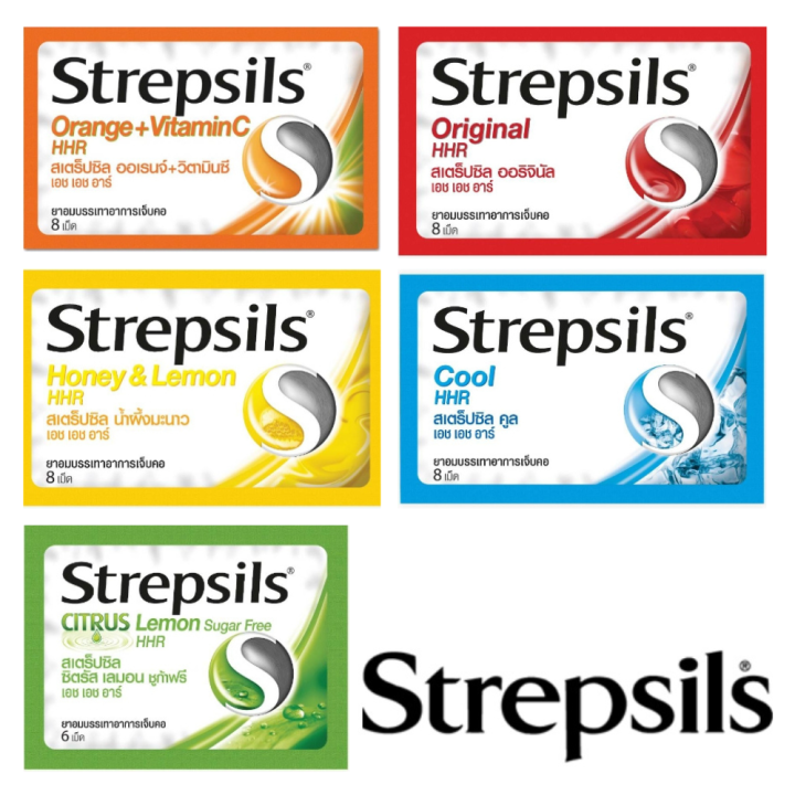 Strepsils สเตร็ปซิล ช่วยทำให้ชุ่มคอ ใช้ได้ทั้งเด็กและผู้ใหญ่ มีให้เลือก ...