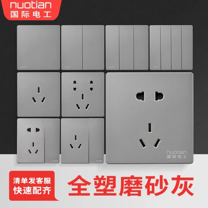 International electrotechnical type 86 dark with five hole wall switch ...