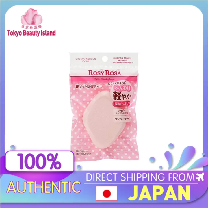 [JAPAN100%Authentic] Rosy Rosa Marshmallow air cushion air sense high ...