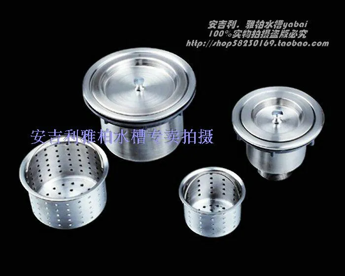 Accessories sink garbage cage all steel sewer pipe components stainless ...