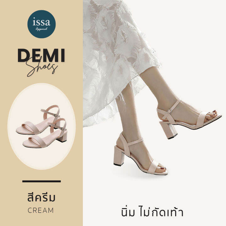 Issa Apparel-Demi shoes รองเท้าส้นสูง รัดส้น หนังนิ่ม ส้นสูง 2 นิ้ว ...