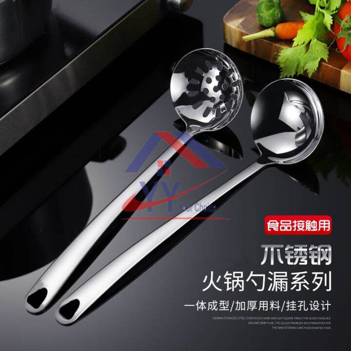 Thick Quality Stainless Steel Soup Ladle/Senduk/Steamboat Utensil ...