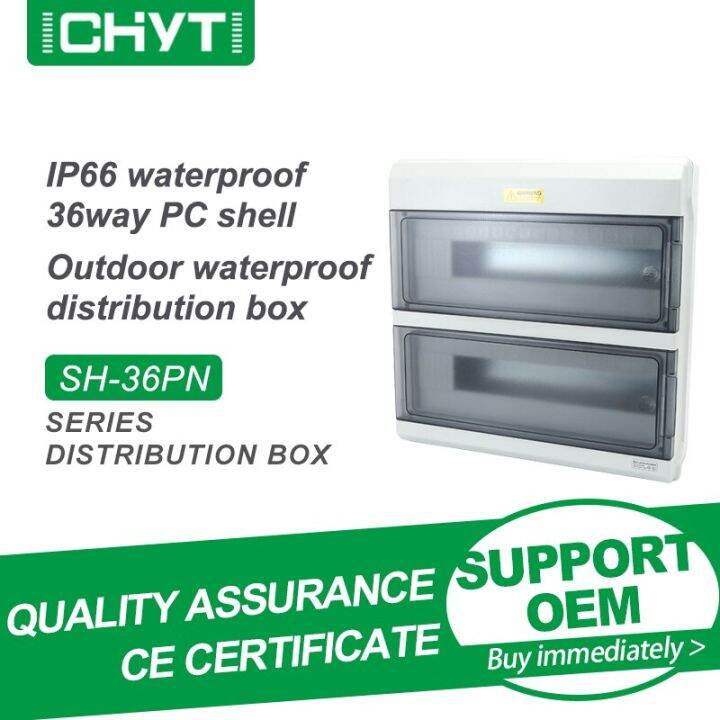 Outdoor Waterproof Rainstorm Proof SH 36WAY IP66 PC Plastic Electrical ...