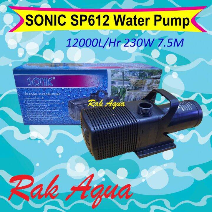 (++โปร) SONIC Water Pump SP612 12000 L/Hr 230w ปั้มน้ำ ราคาดี ตู้ปลา ออกซิเจนปลา ปั๊มน้ำตู้ปลา ...