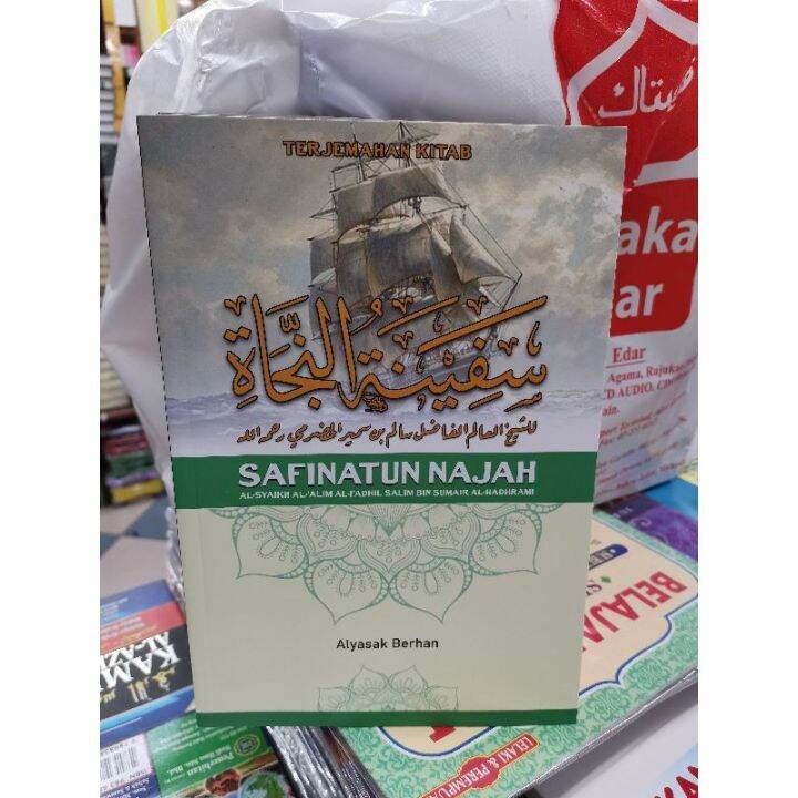 Safinatun najaha. Al-syaikh al-alim al-fadil zalim bin sumair | Lazada