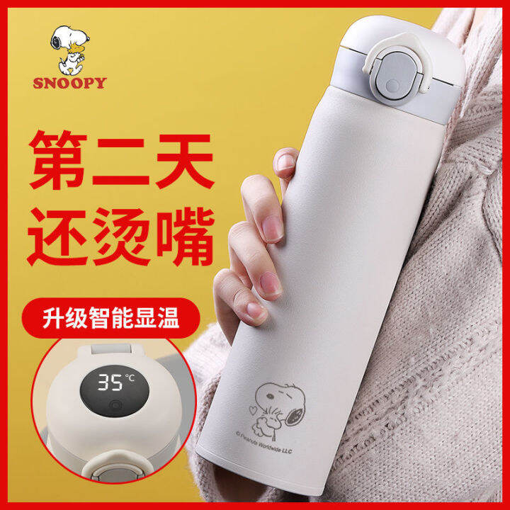 อย่างเป็นทางการแท้ Snoopy แก้ว 316 ถ้วยน้ำสแตนเลสเวอร์ชั่นเกาหลีของนักเรียนชั้นประถมศึกษาถ้วย ...