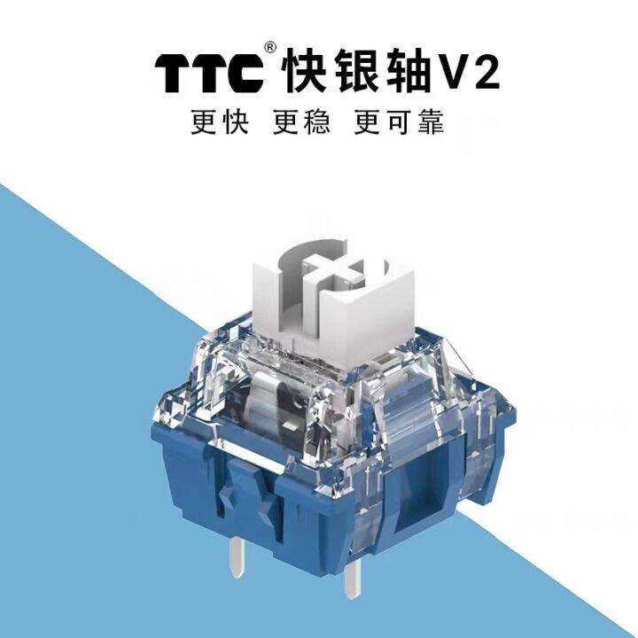 Upgrade TTC Speed Silver V2 Switch for Mechanical Keyboard Linear 39g ...