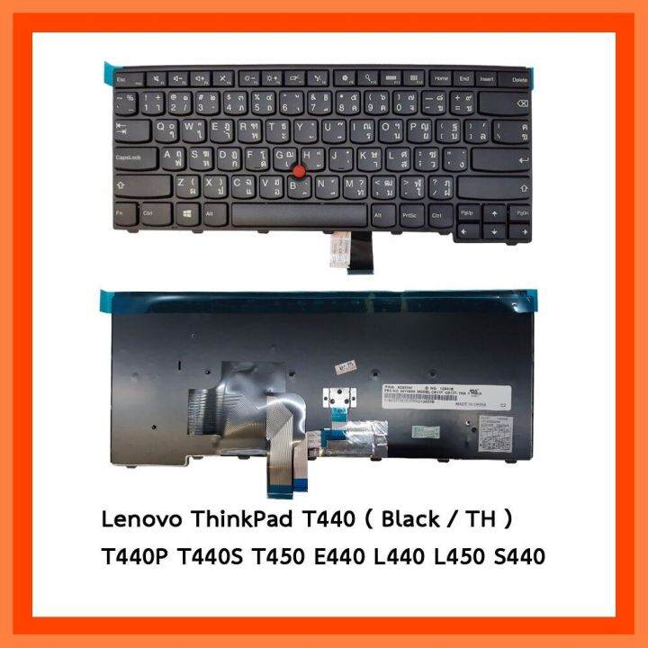 จัดส่งฟรี Keyboard Lenovo ThinkPad T440,E431 Black TH แป้นพิมพ์ ไทย ...