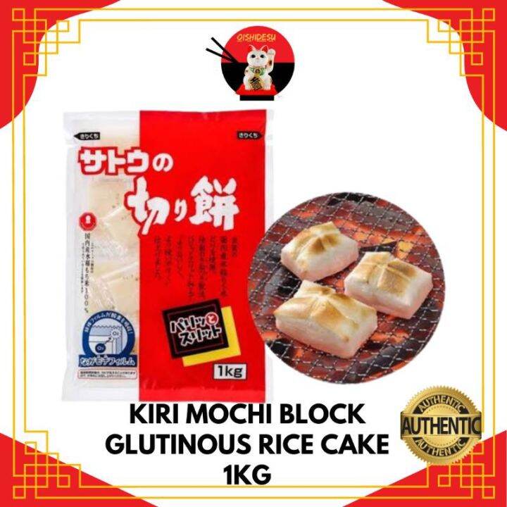 【READY STOCK】 ♖Japan Dried Mochi Block Glutinous Rice Cake 400g1kg☸ ...