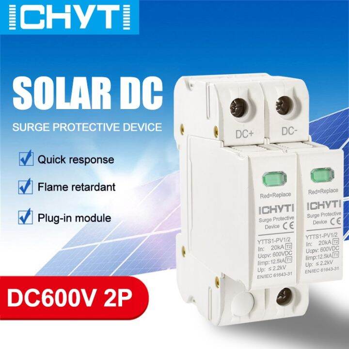 Surge Protector SPD DC 2P 600V Type 1+2 12.5KA Surge Protection T1+T2 ...