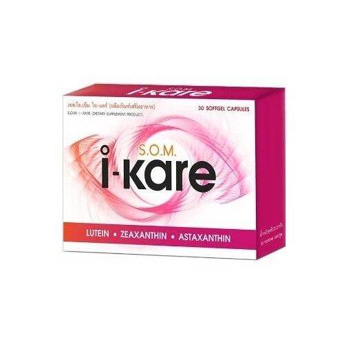 SOM iKare เอส โอ เอ็ม ไอ-แคร์ i-Kare บำรุงสายตา (1 กล่อง 30 แคปซูล ...
