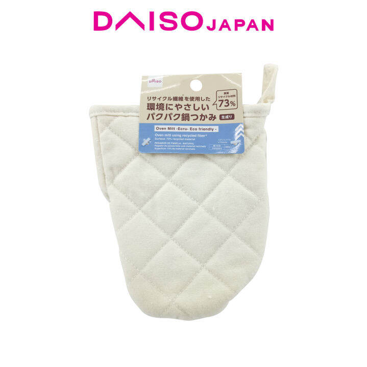 Daiso Potholder White | Lazada PH