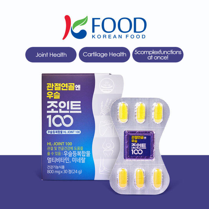 [HL Science] Joint & Cartilage of HL-JOINT100 Achyranthes 100 96g(800mg ...