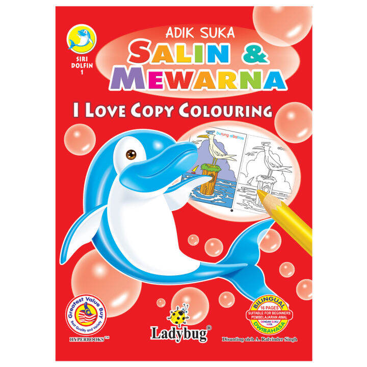 I Love Copy Coloring 16 Pages B5 Size (1) SIRI DOLFIN 1 | Lazada