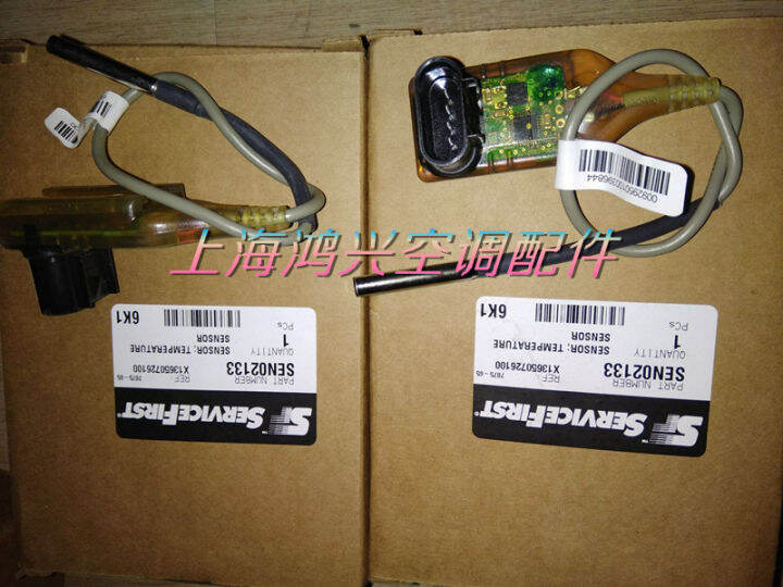 TRANE temperature sensor SEN02133, X13650726100, original brand-new ...
