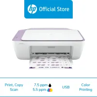 HP DeskJet Ink Advantage 2775 / 2776 / 2777 All-in-One ราคาถูก