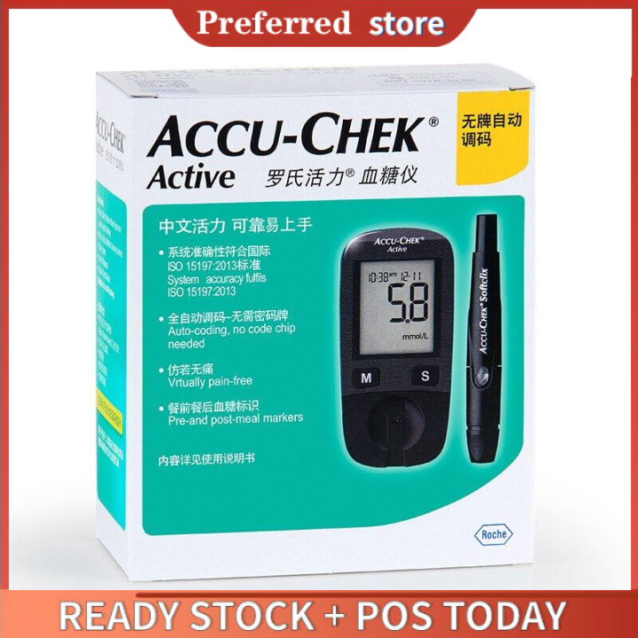 Glucometer Set : Accu Chek Active Blood Glucose Monitoring System + 50 ...