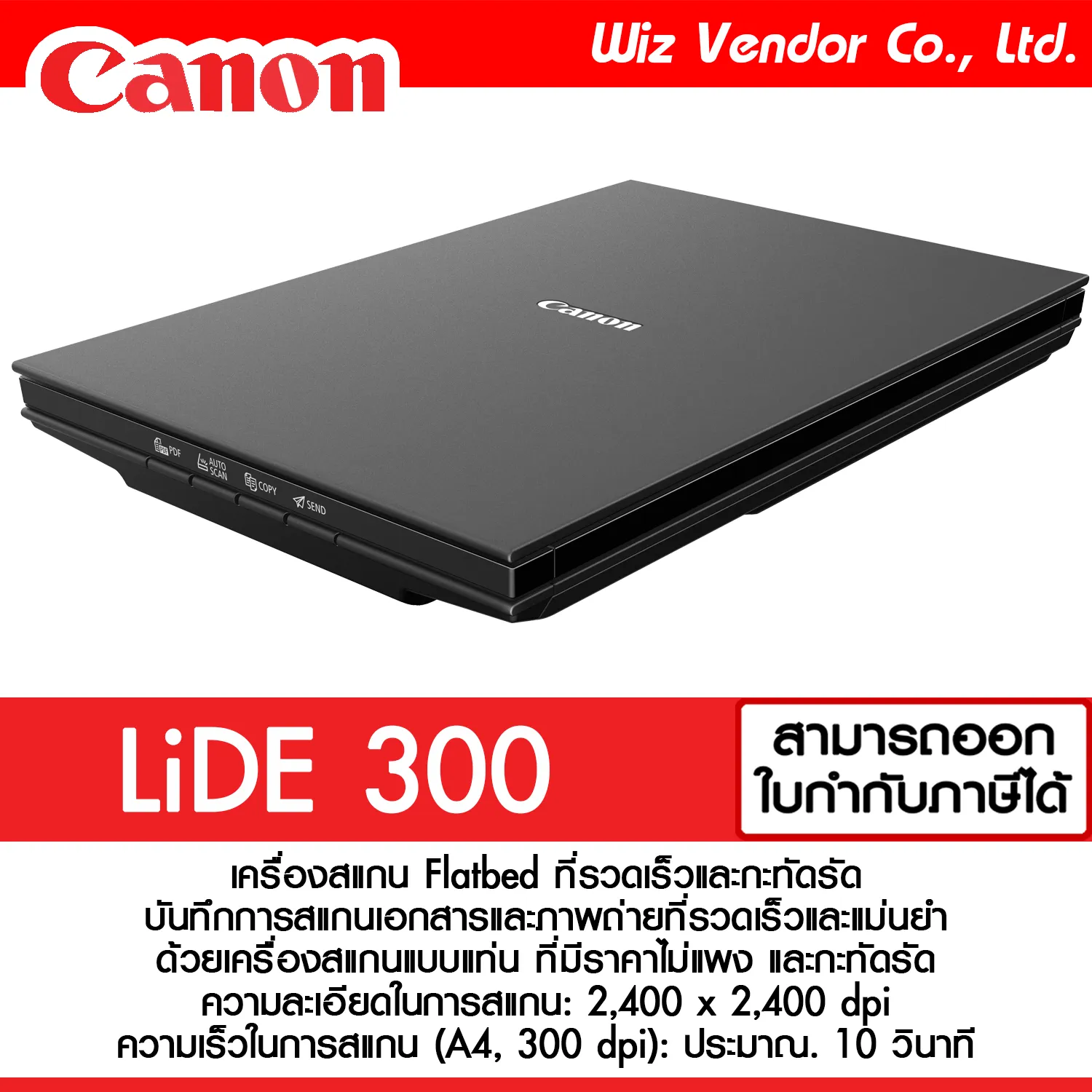 Canon Scanner CanoScan LiDE 300 As the Picture | Thisshop