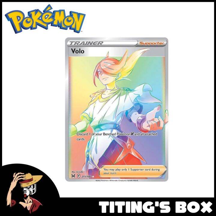 [EN] Pokemon TCG Volo 211/196 Full Art Trainer Rainbow Rare - Lost ...