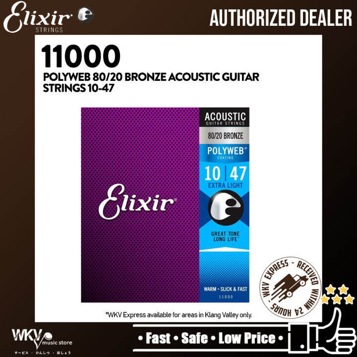 Elixir 11000 Polyweb Coated 80/20 Bronze Acoustic Guitar 10-47 | Lazada
