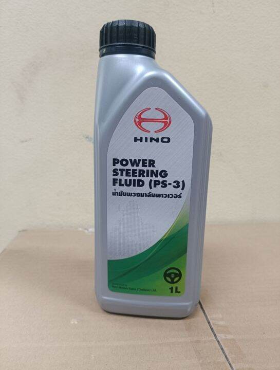 น้ำมันพาวเวอร์ Hino น้ำมันพวงมาลัยพาวเวอร์ฮีโน่ แท้ศูนย์ ขนาด1ลิตร ...