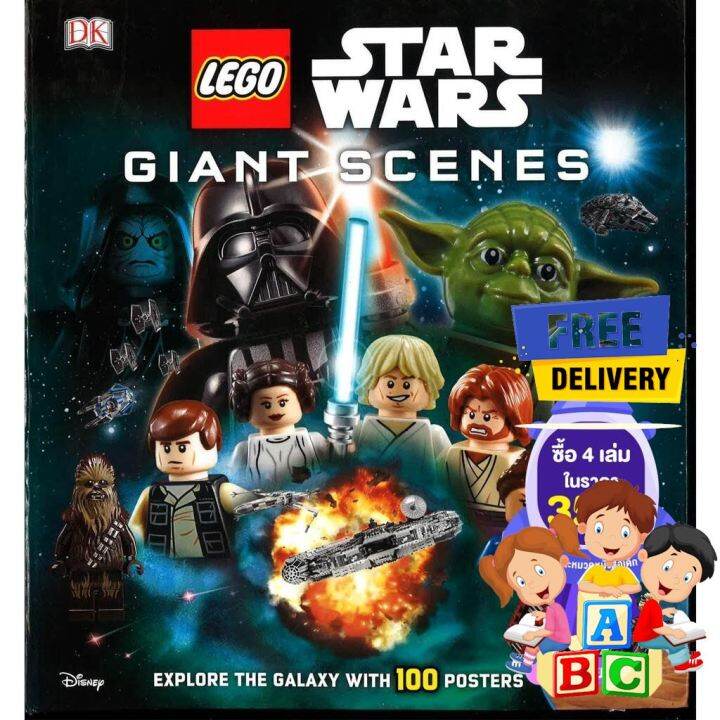 The best >>> หนังสือ Lego Star Wars Gnt Scenes : 9781465454324 | Lazada.co.th