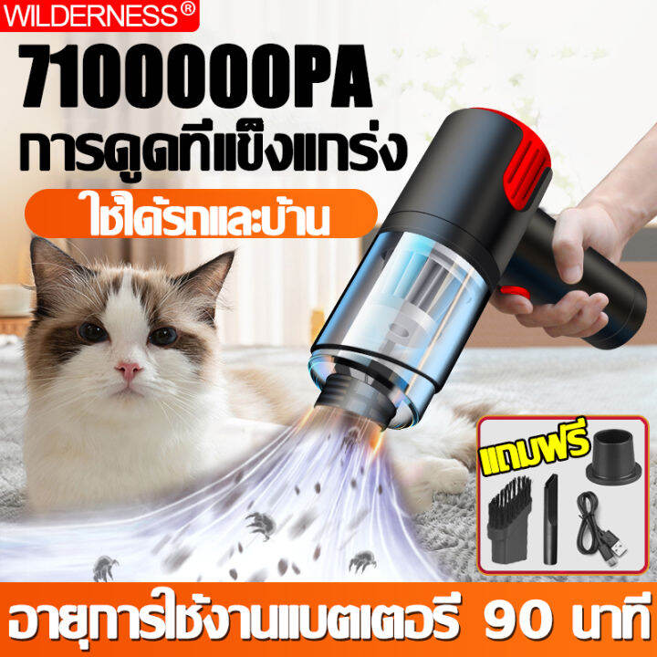 【20000PA ดูด/สูบ/เป่าได้ 3น1】BOYUN เครื่องดูดฝุ่นในรถ เครื่องดูดในรถ ที่ดูดฝุ่นเครื่องดูดฝุ่นไร ...