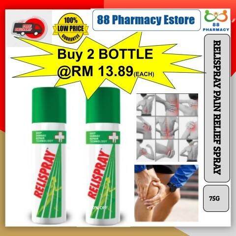 Relispray Pain Relief Spray 75g | Lazada