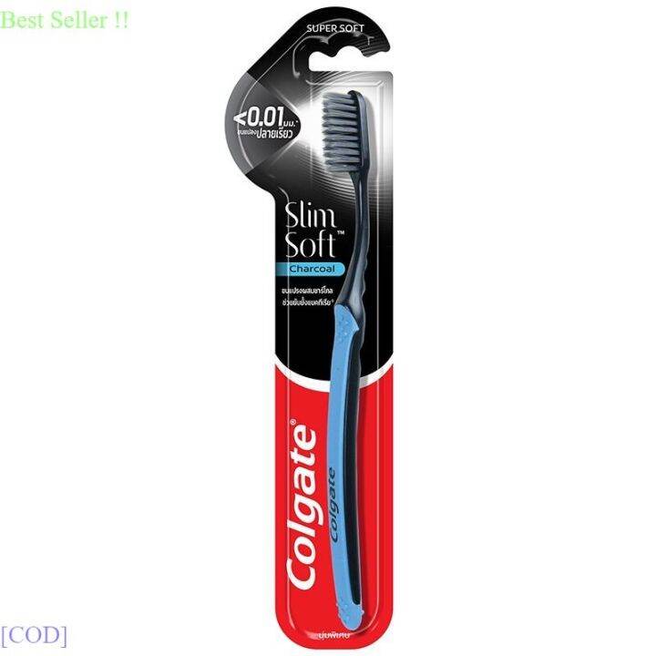 👉 Colgate Slim Soft Charcoal Ultra Soft Toothbrush | Lazada.co.th