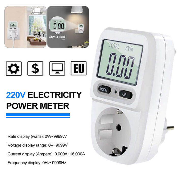 [ส่งฟรี] มิเตอร์ไฟฟ้า LCD ดิจิตอล220V วัตต์มิเตอร์ตัววัดพลังงานซ็อกเก็ต ...
