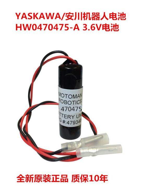 Free shipping ₪ YASKAWA/YASKAWA robot battery HW0470475-A battery ER6V ...