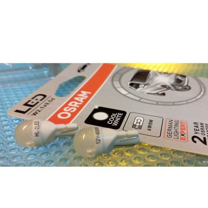 osram peanut bulb led parklight | Lazada PH