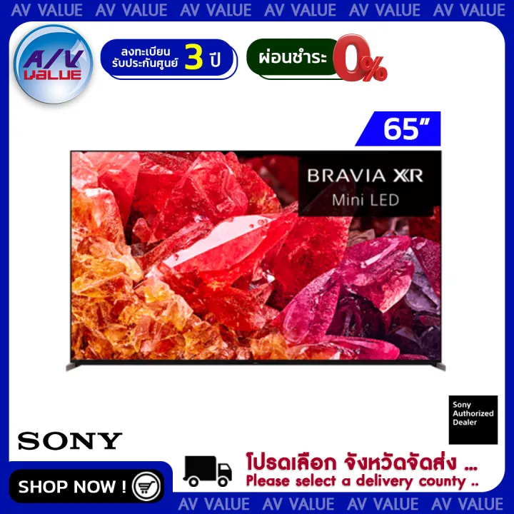 Sony 65X95K | BRAVIA XR | Mini LED | 4K Ultra HD | (HDR) | สมาร์ททีวี X95K ทีวี 65 นิ้ว (XR ...