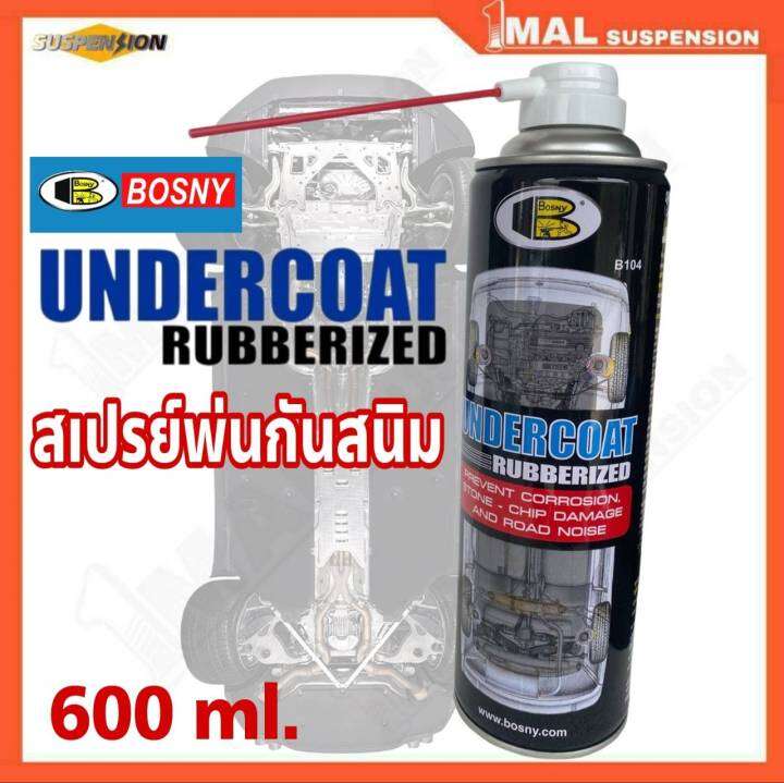 Bosny ( UNDERCOAT RUBBERIZED ) สเปรย์ พ่นกันสนิมรถยนต์ สีดำ ลดเสียงรบ ...