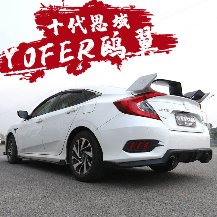 Suitable for the tenth generation Civic modified tail wing yofer gull ...