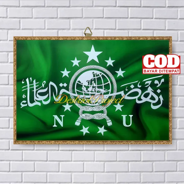 POSTER KAYU NAHDLATUL ULAMA / FOTO BINGKAI NU NAHDLATUL ULAMA / POSTER ...