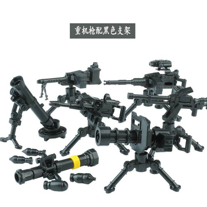 Modern police Lego granules military weapon accessories heavy machine ...