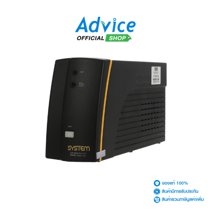 UPS 1000VA SYSTEM By CKT | Lazada.co.th