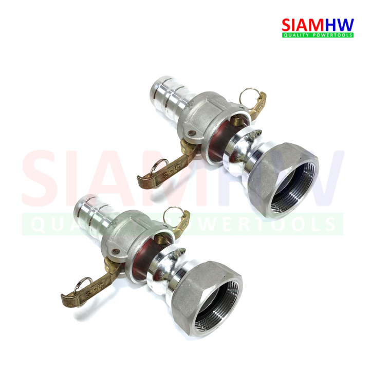 (2อัน) ข้อต่อสวมเร็ว 2นิ้ว Quick Coupling Keyless อลูมิเนียมแท้ สำหรับต่อปั๊มน้ำ กับ สายดับเพลิง ...