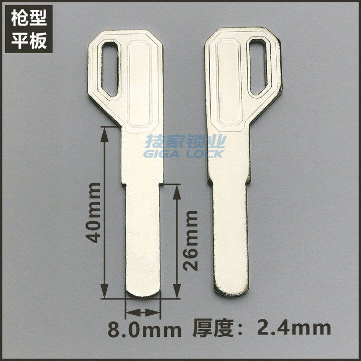 Fingerprint Lock Key Embryo Intelligent Lock Blade Flat Key Embryo ...