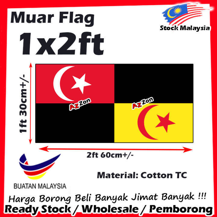 Muar Flag 1x2ft 30x60cm Cotton TC Muar Flag | Lazada