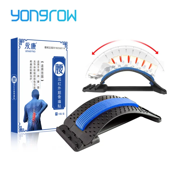 Yongrow 2 in 1 Adjustable Back Support Stretcher Lumbar Support Device ...