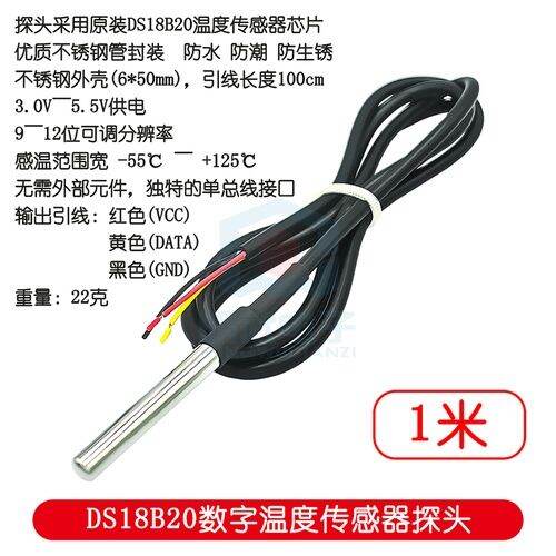 Stainless steel encapsulated waterproof DS18b20 temperature probe ...