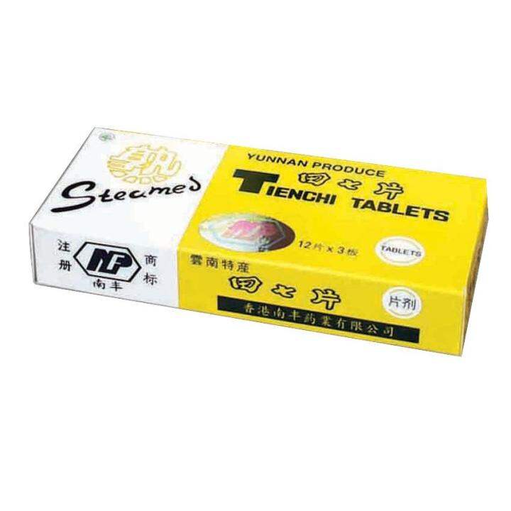 Tienchi Tablet Steamed 36's obat peninggi tinggi badan anak | Lazada ...