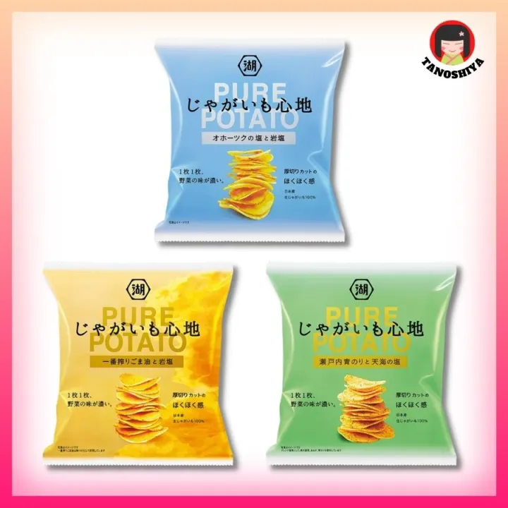 KOIKEYA Pure Potato Chips 58g (3 Flavors) | Lazada