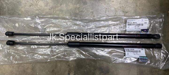 BONNET ABSORBER / BACK DOOR STAY REAR GENUINE PART (ORIGINAL) [1 PCS ...