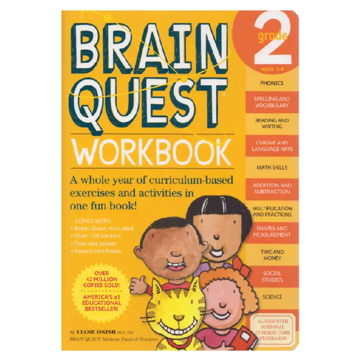 Brain quest Workbook Grade 2 second grade BQ general practice book ...