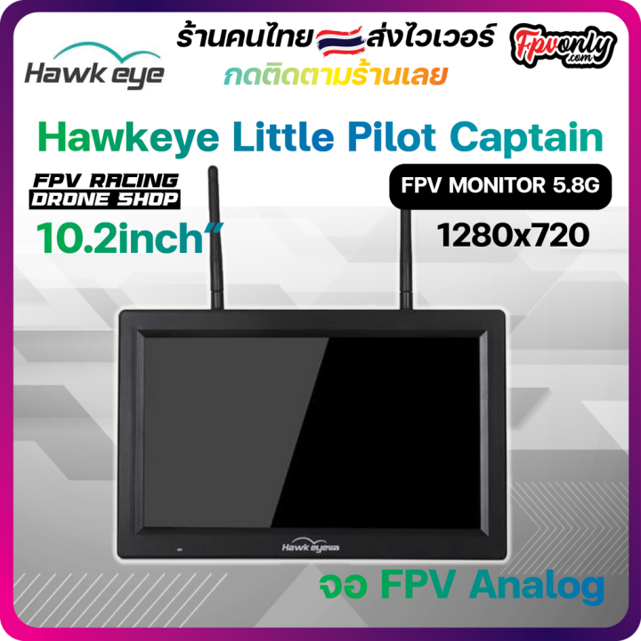[🇹🇭ส่งไว] Hawkeye Little Pilot Captain 10.2inch IPS 1280x720 1000lux 5 ...
