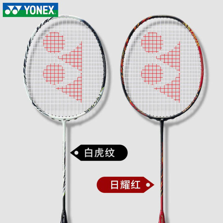 vn SPOT 2022 ASTROX 99 pro White/Red Badminton Racket Full Carbon ...